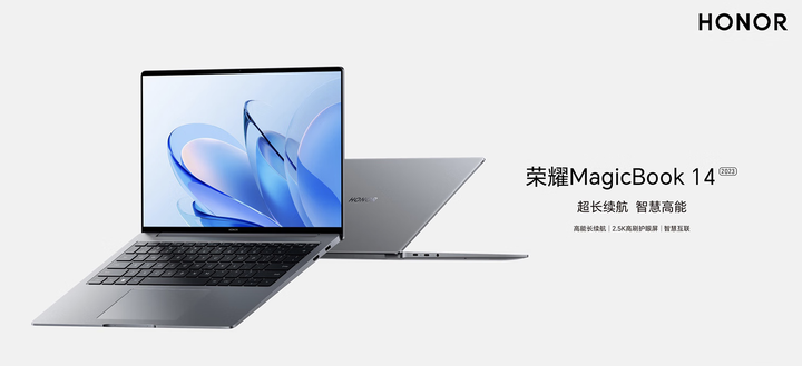 2023款荣耀MagicBook 14 笔记本电脑：i5-13500H 16G 512G 2.5K高刷屏 手机互联 - 知乎