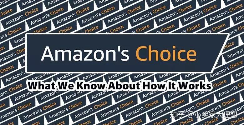 Amazon's Choice标签全解读 - 知乎