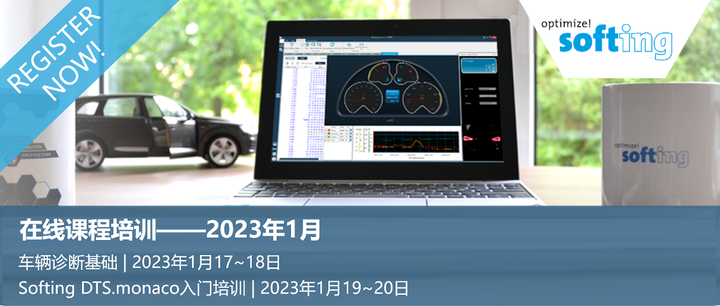 1月重磅福利 | Softing在线培训课程上线 - 知乎