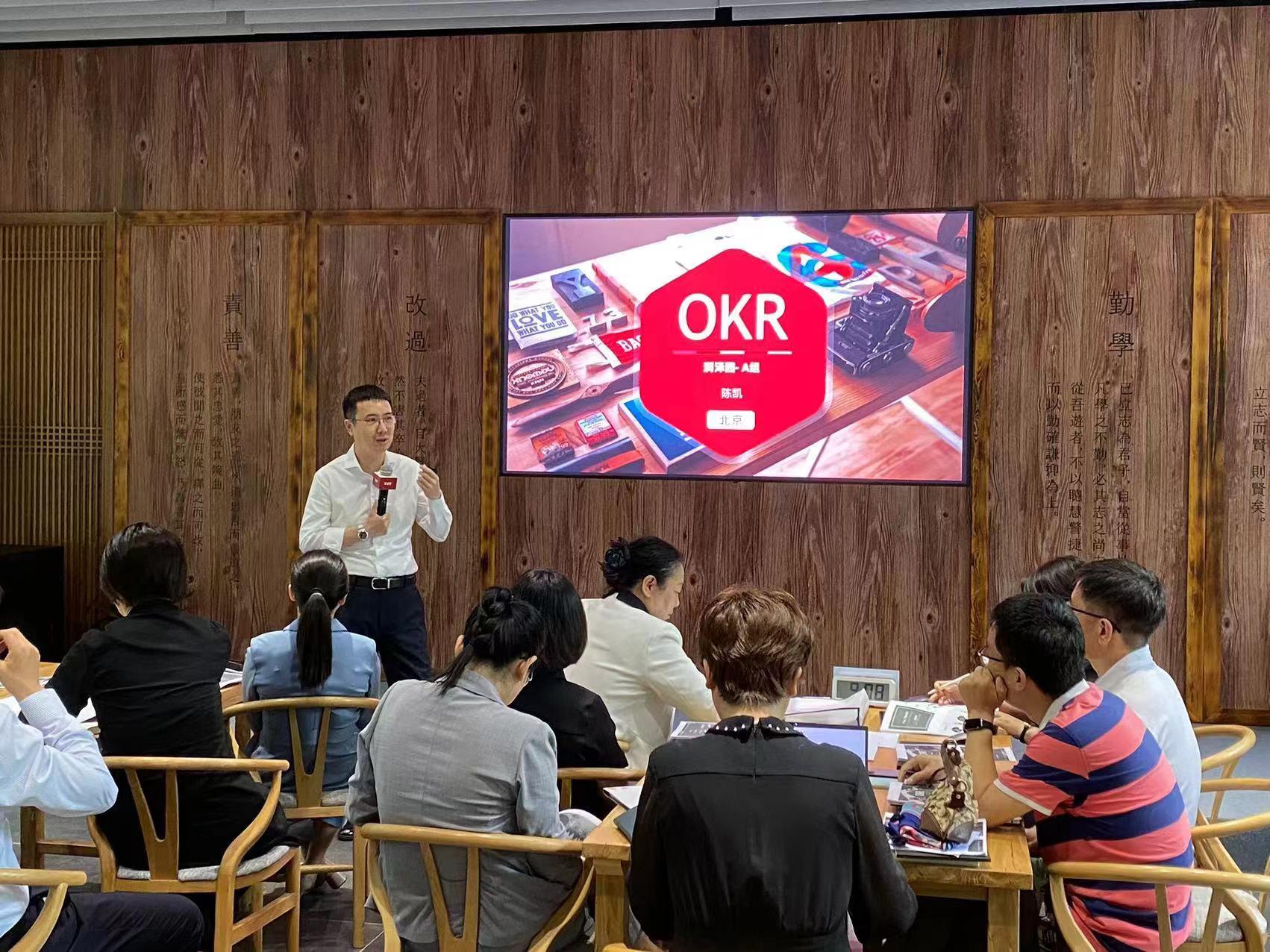 OKR培训与OKR落地：OKR是科创企业的成长加速器 - 知乎