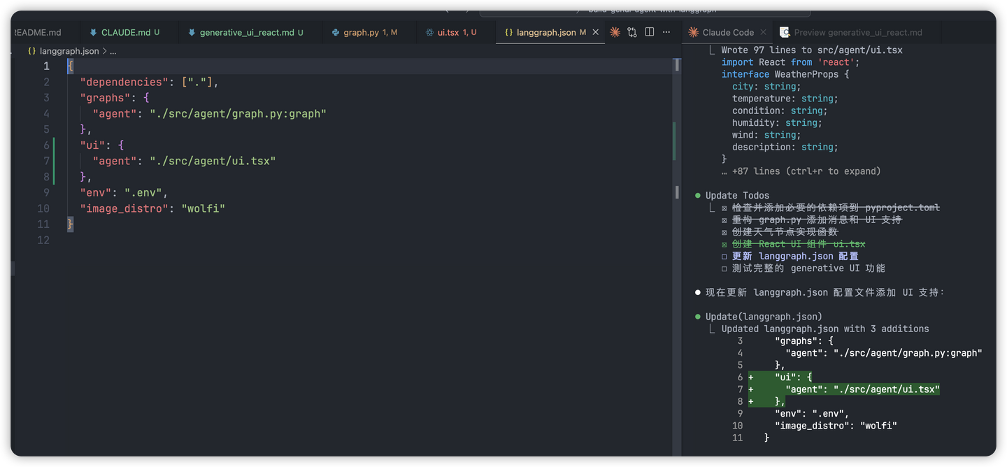 万字图文实战：我如何用 Claude Code + LangGraph，从零打造一个会“变脸”的天气智能体 Agent - 知乎