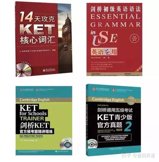 什么是ket pet？ - 知乎
