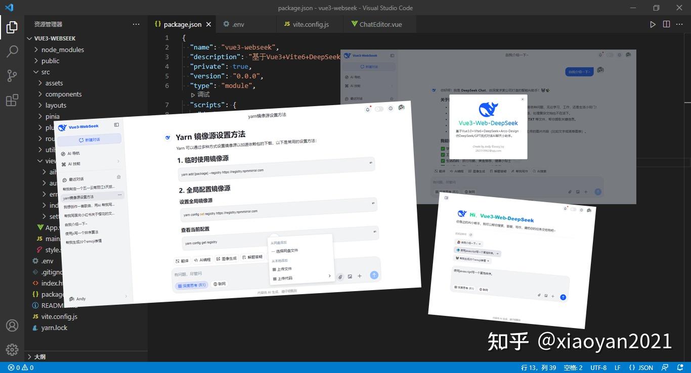 DeepSeek-V3集成Vue3.5搭建网页版ai流式聊天模板 - 知乎