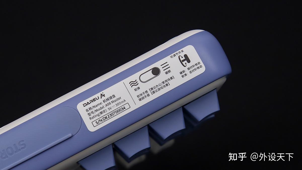 达尔优A98 Master三模热插拔机械键盘评测：一把键盘，两种手感 - 知乎