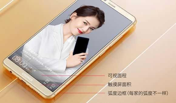 如何评价坚果Pro2的屏占比要比小米MIX2的高（按照罗永浩的标准） - 知乎