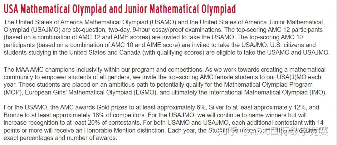 USA(J)MO晋级分数线出炉！发生了哪些变化？备赛须知！ - 知乎