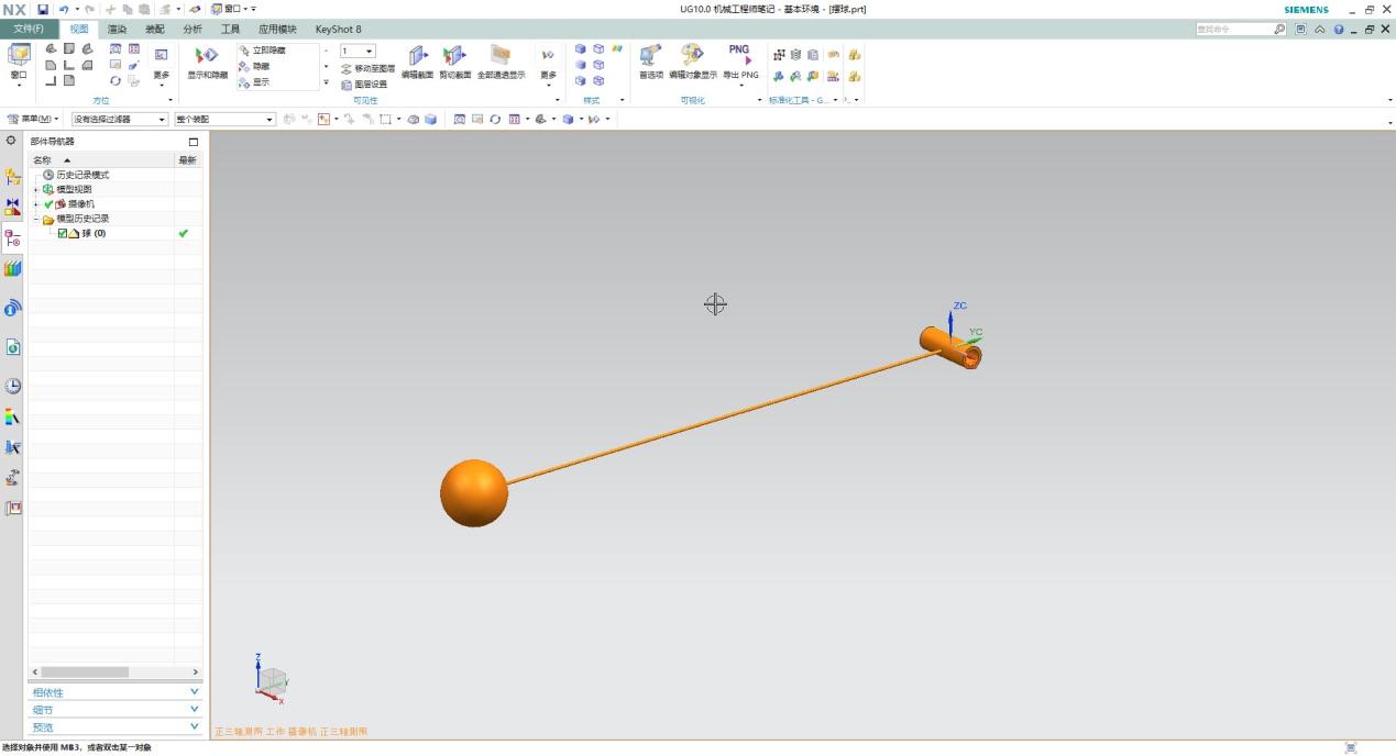 UG如何导出xt、stp、igs等格式？详细图文讲解多种操作方法！ - 知乎