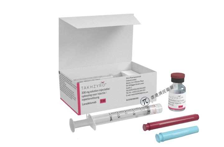 Takhzyro(lanadelumab-flyo，拉那芦人单抗)用于预防遗传性血管性水肿发作中文说明书|香港济民药业 - 知乎