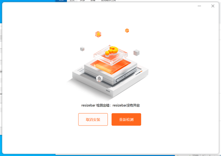 摩尔线程 S80安装记录（BIOS添加ResizeBAR） - 知乎