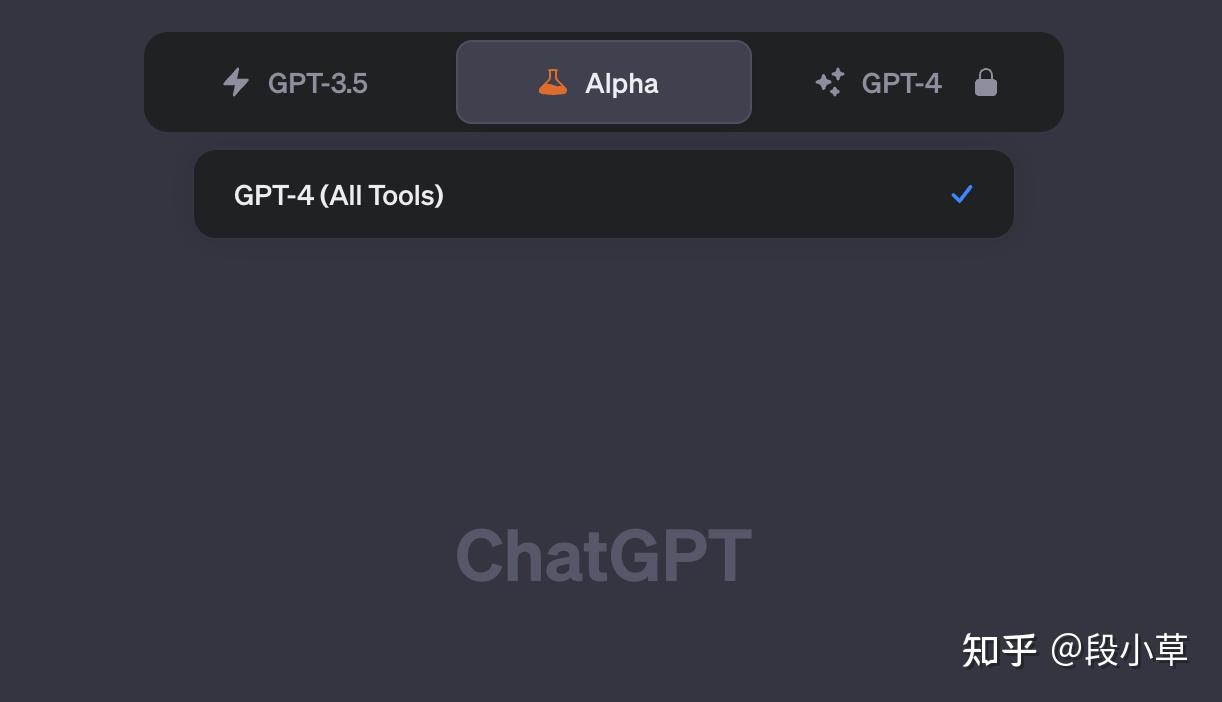 OpenAI整合GPT-4所有工具，推出GPT-4（All Tools），有哪些值得注意的地方？ - 知乎