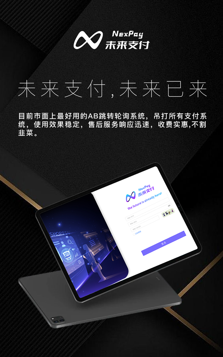 《未来支付系统nexpay：您的最优支付选择》 - 知乎