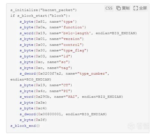 Fuzzing原理探究：boofuzz背后的生成算法 - 知乎