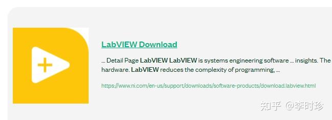 如何选择正确的LabVIEW及相关功能模块版本 - 知乎