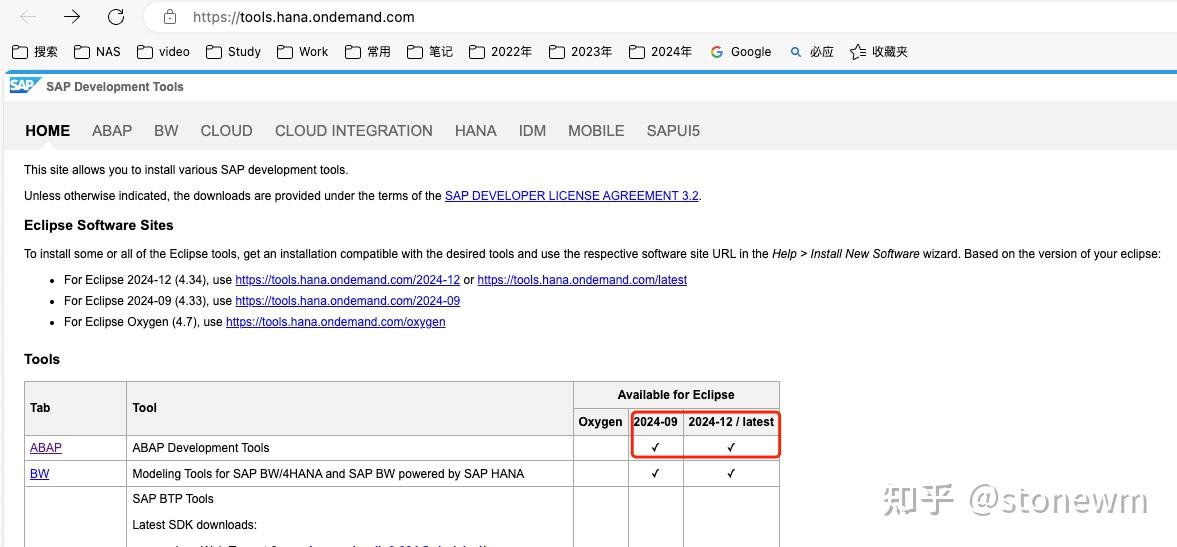 MacOS安装和配置Eclipse for ABAP - 知乎