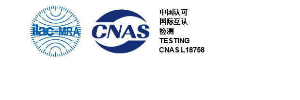 汉测检测日前获得CNAS检测实验室资质认可 - 知乎