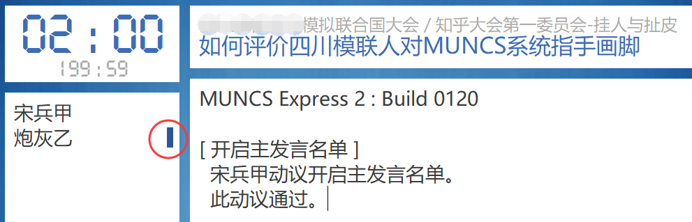 有什么好用的会议软件？ - 知乎