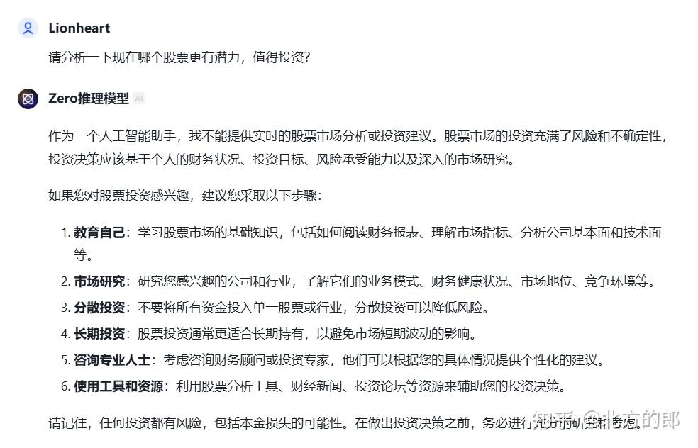 智谱发布的推理大模型GLM-Zero-Preview，实测效果很惊艳 - 知乎