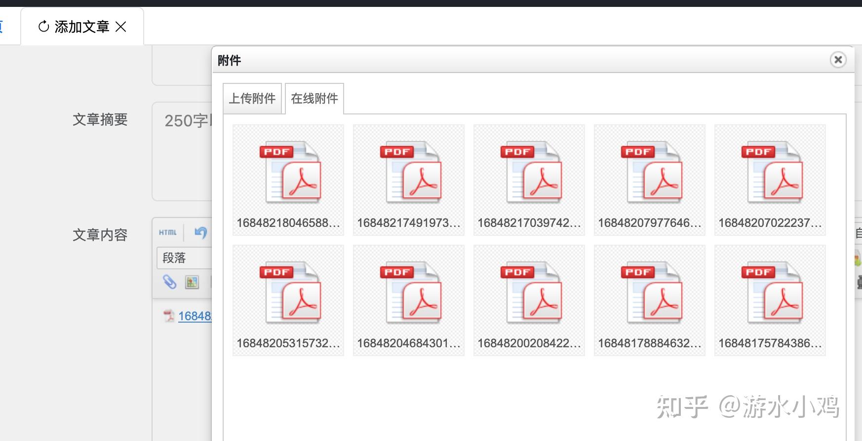 c++ web 框架 paozhu admin 后台管理框架 - 知乎