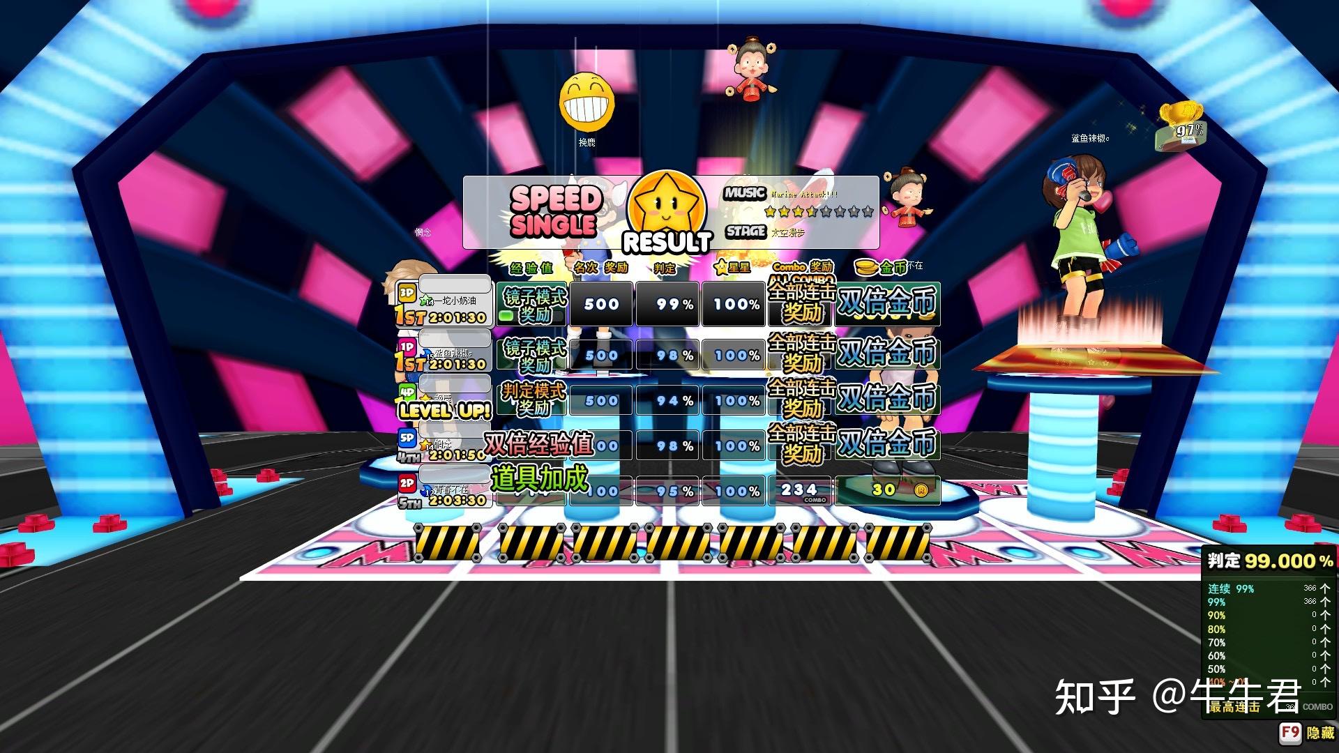 在qq音速太阳频道里能AC是什么体验? - 知乎