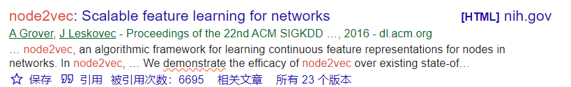 【CS224W学习笔记 day02】 节点表示（Node embedding） - 知乎
