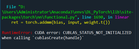 错误记录：RuntimeError: CUDA error: CUBLAS_STATUS_NOT_INITIALIZED when calling `cublasCreate(handle ...