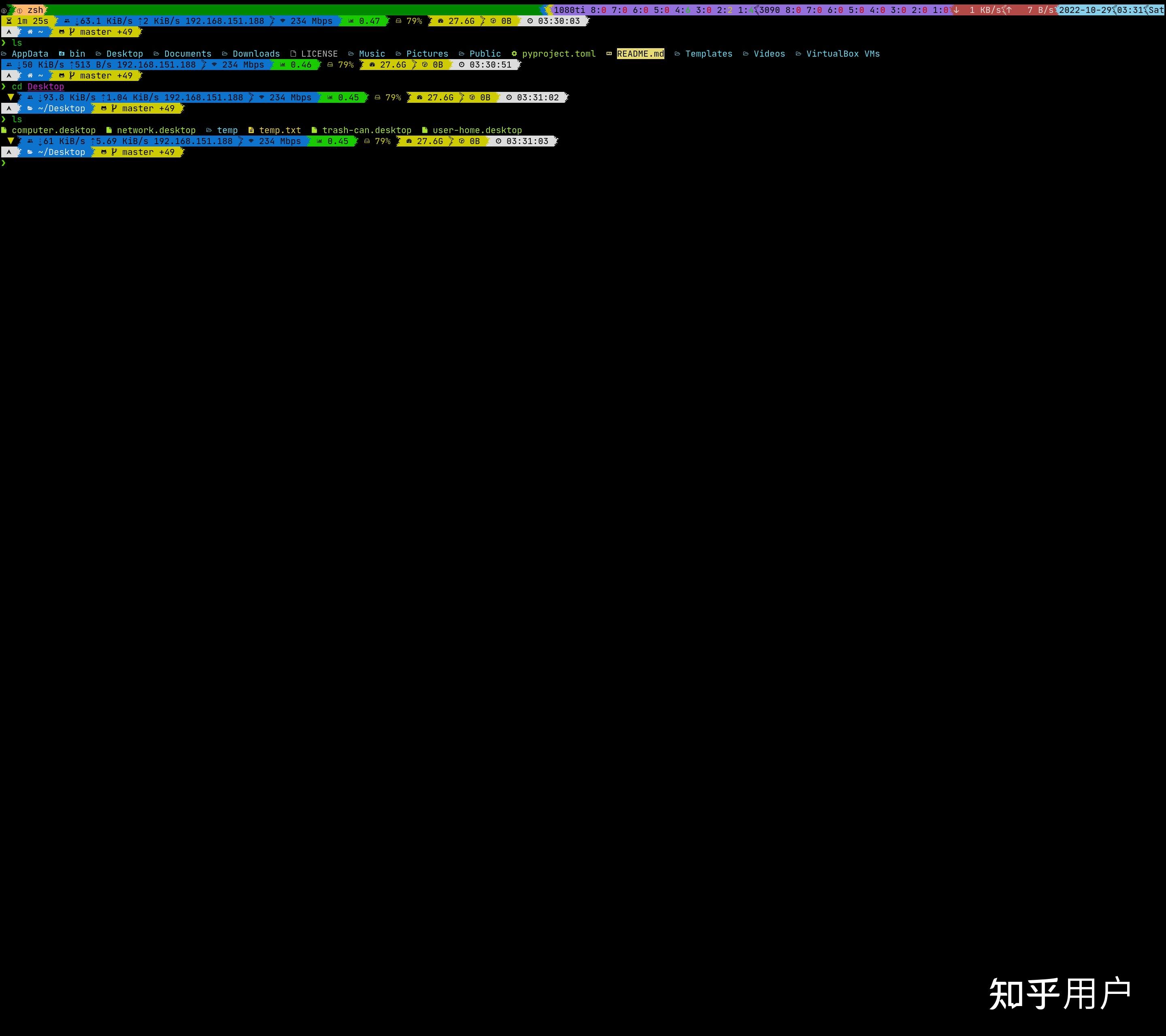 各位Arch Linux玩家用的什么桌面，可否分享一下？ - 知乎
