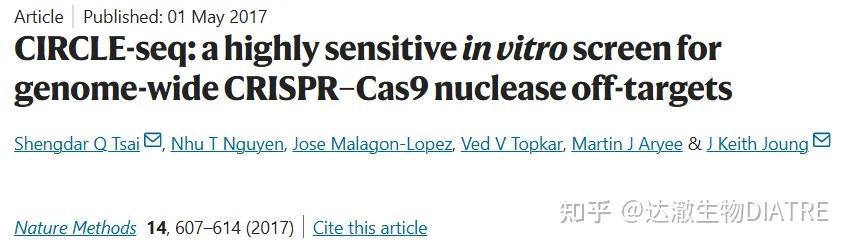 脱靶检测主流技术：GUIDE-seq、CIRCLE-seq、PEM-seq差异对比 - 知乎