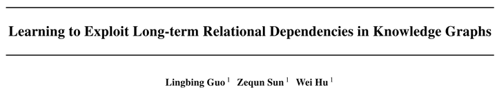 [读论文] 学习利用知识图谱中的长期关系依赖 - 知乎