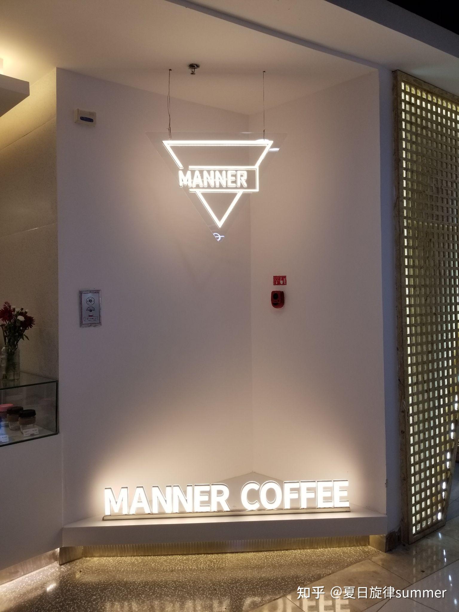 首次品尝北京全新咖啡品牌Manner Coffee的感受 - 知乎