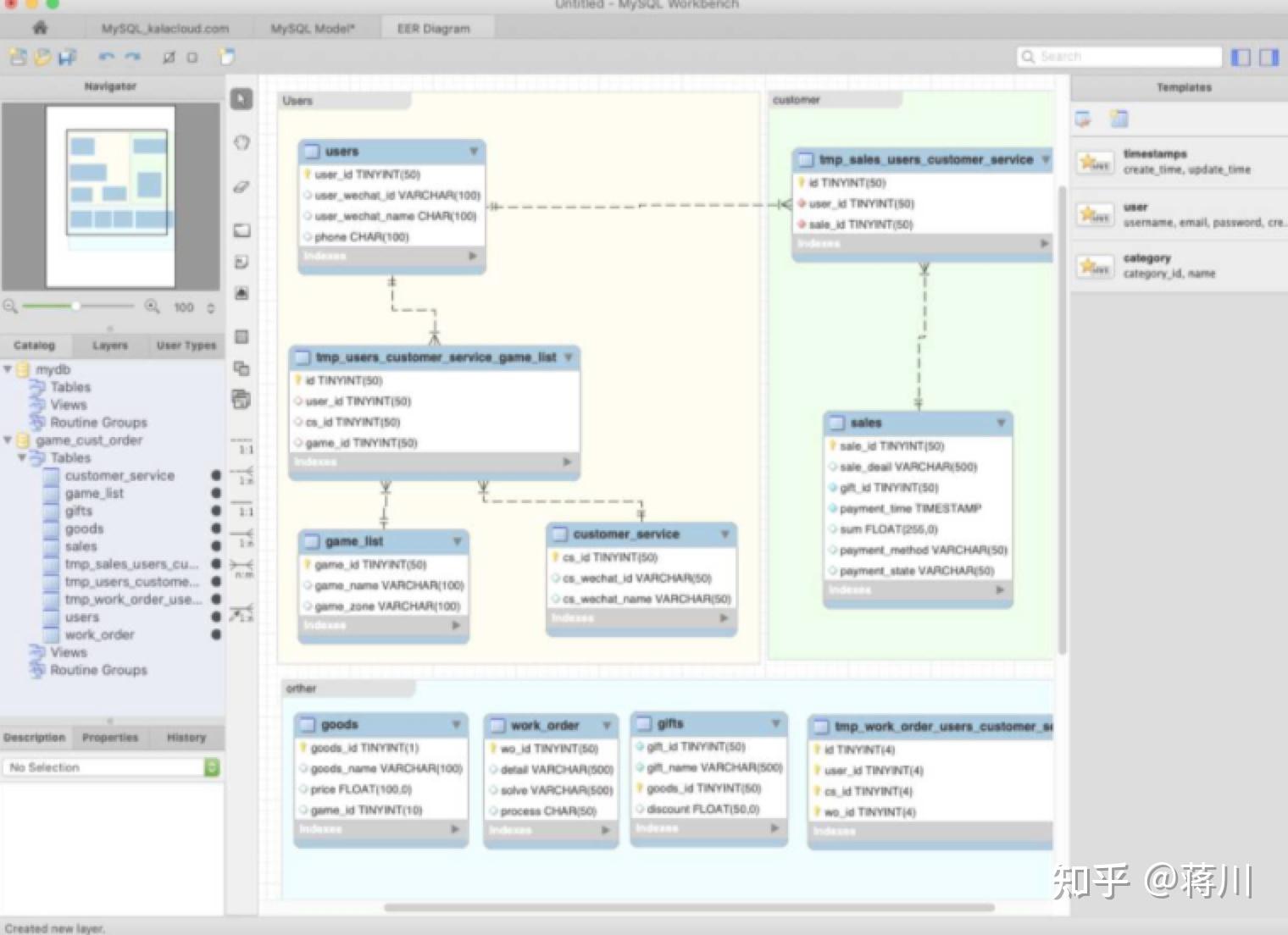MySQL 本来就可以用Workbench，为什么大家都在推荐 Navicat？ - 知乎
