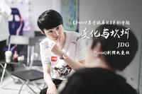 如何评价JDG以3-1战胜WBG，晋级2025LPL季后赛下一轮？ - 知乎