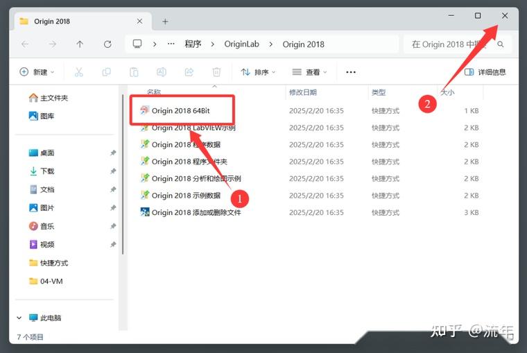 Origin 2018软件安装教程及安装包下载 - 知乎