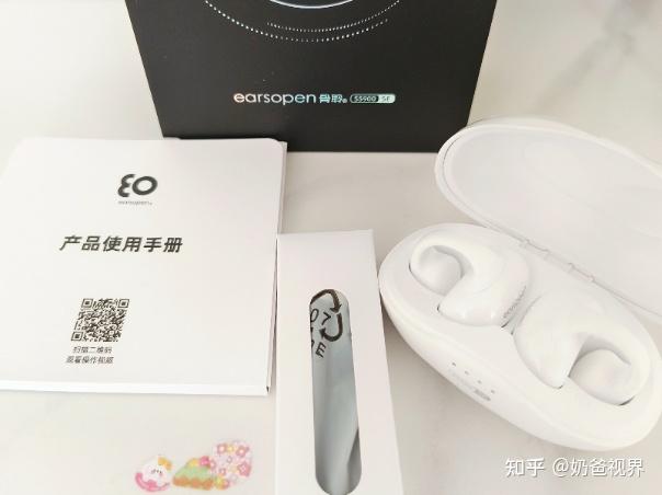 高版本开放式耳机新体验：earsopen骨聆SS900 SE开箱测评