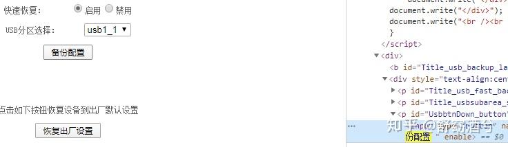 天翼网关3.0（tewa-708g）续 - 知乎