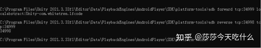Unity Profiler实机连接 - 知乎