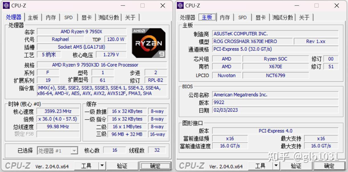 顶级游戏处理器来袭：AMD 锐龙9 7950X3D 真实测评分享 - 知乎