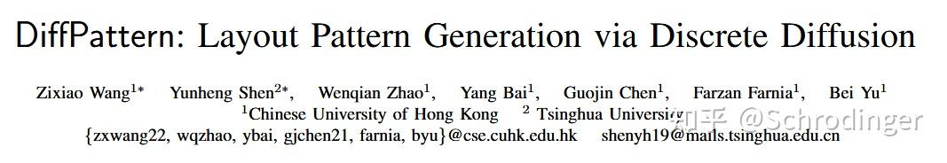 （2023 DAC | 版图生成，离散扩散模型）DiffPattern: 基于离散扩散的布局模式生成 - 知乎