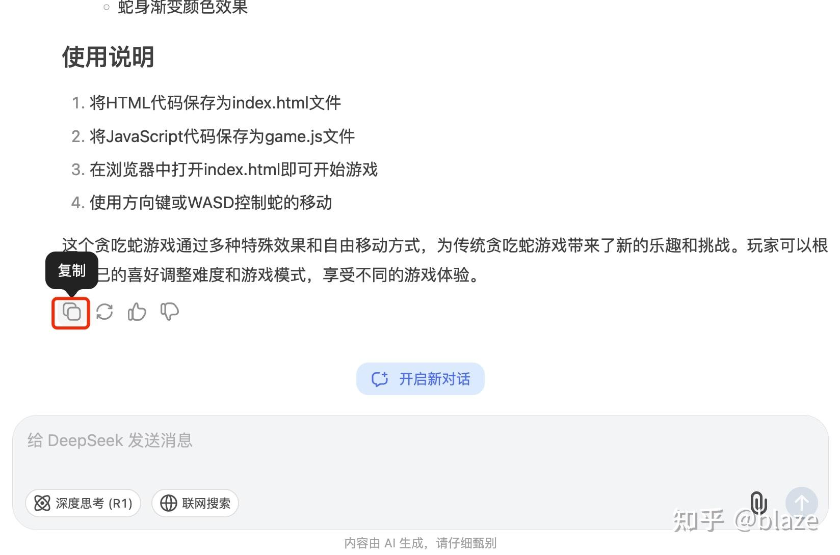 AI生成式前端代码预览/微调辅助工具 - CodeFlux，前端代码在线运行/发布平台，codepen、jsbin、jsfiddle等的开源替代方案 - 知乎