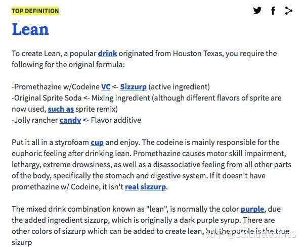 一杯lean可以让你“幸福感”爆棚（禁） - 知乎