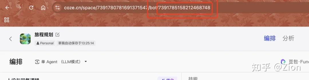 怎么把你的Coze做成一个赚钱工具（内附Coze变现模板） - 知乎