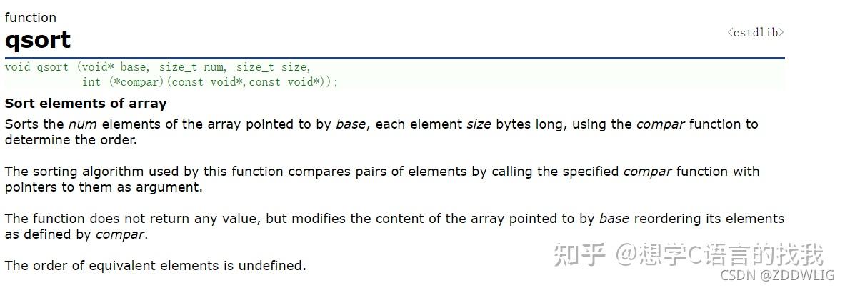 C语言qsort（）函数的使用（详解） - 知乎