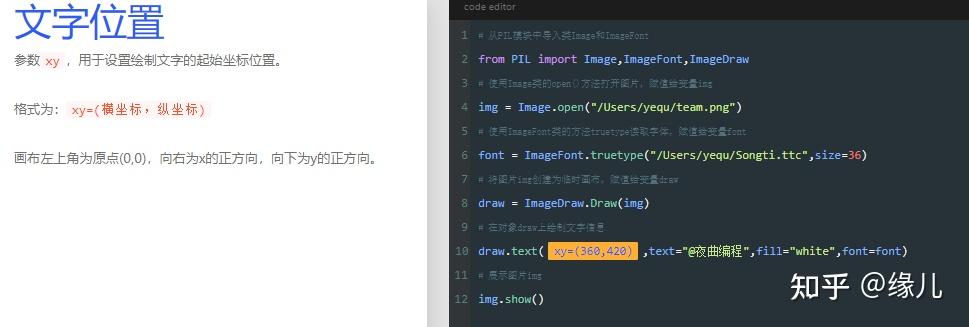 p门28-Python图像处理模块（下） - 知乎