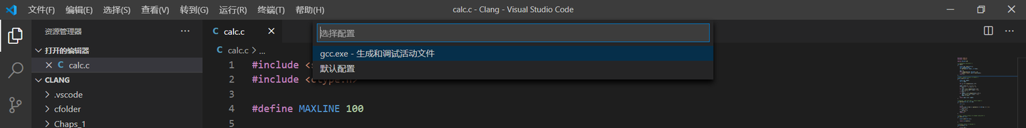 VS Code之C/C++程序的调试(Debug)功能简介 - 知乎