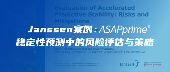 Janssen案例：ASAPprime®在药物申报中的应用 - 知乎