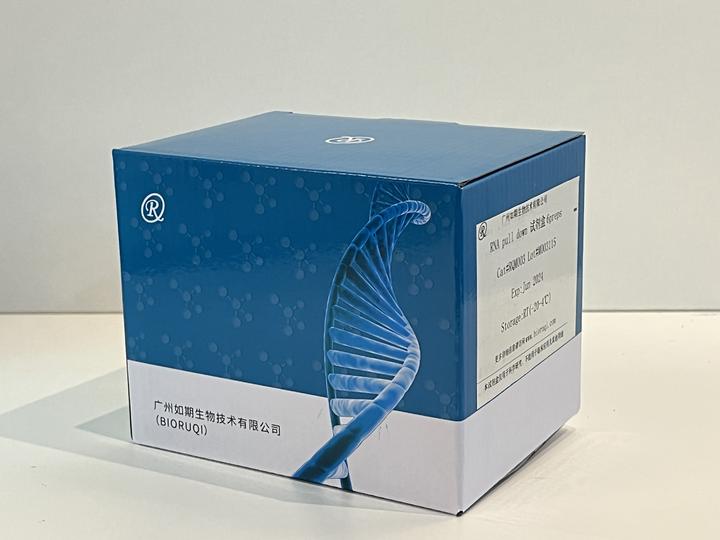 RNA pull down 试剂盒 - 知乎