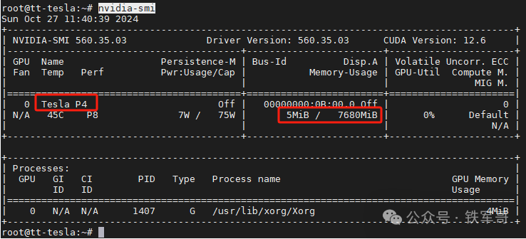 Ubuntu使用Tesla P4配置Anaconda+CUDA+PyTorch - 知乎