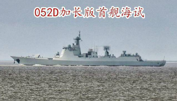 052D改型半远程警戒雷达的新变化 - 知乎