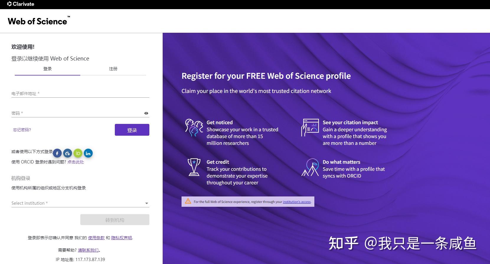 Web of Science使用手册 - 知乎