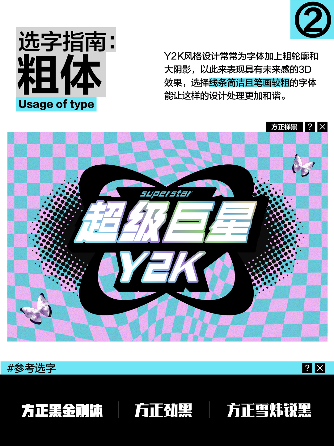 Y2K美学是个什么东西啊？ - 知乎